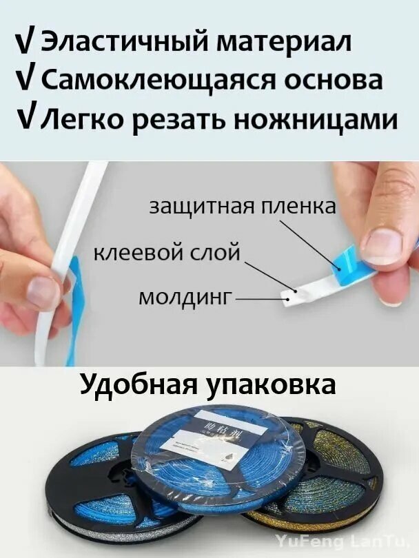Молдинг для стен — фото 1