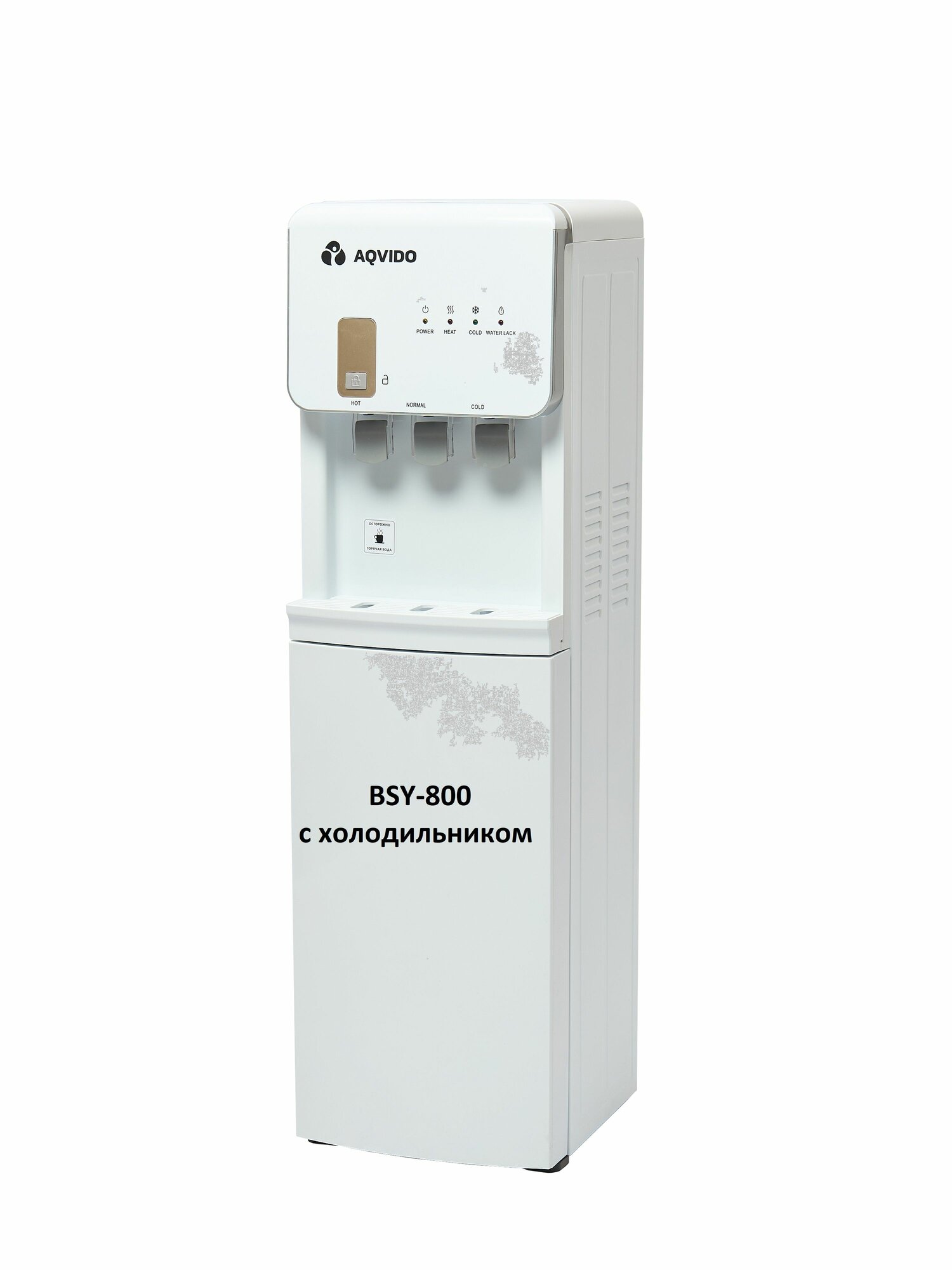 Напольный кулер для воды с холодильником, компрессорным охлаждением и нагревом