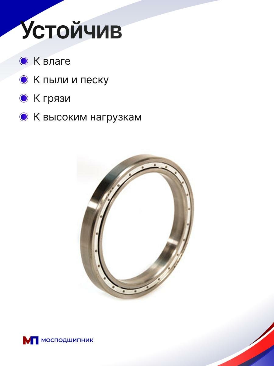 Подшипник 1000818 (61818), наружный диаметр 115 мм, внутренний диаметр 90 мм — фото 1