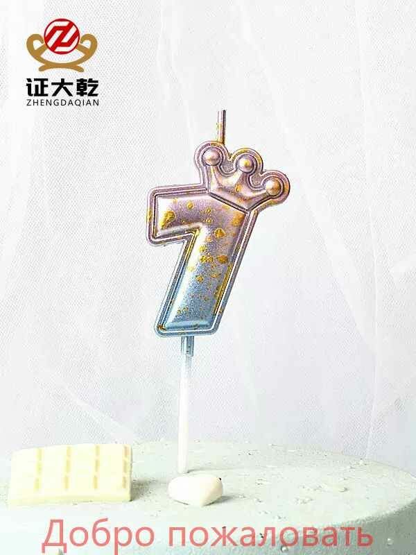 Свечи для торта цифра 7, 8.5 см, 1 шт