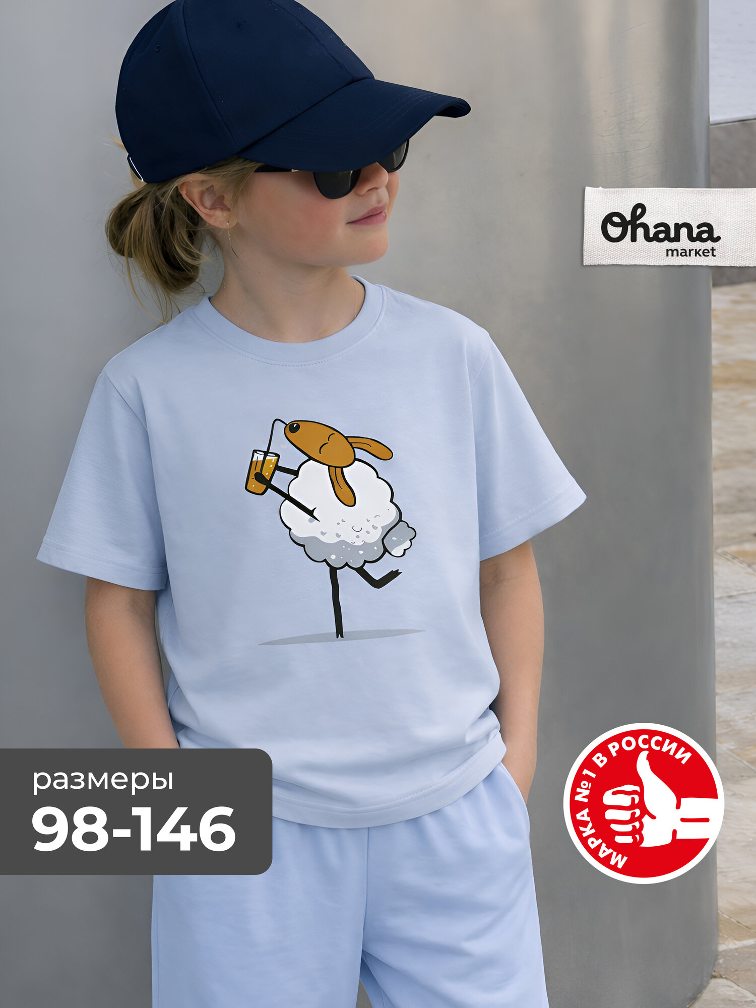 Футболка детская