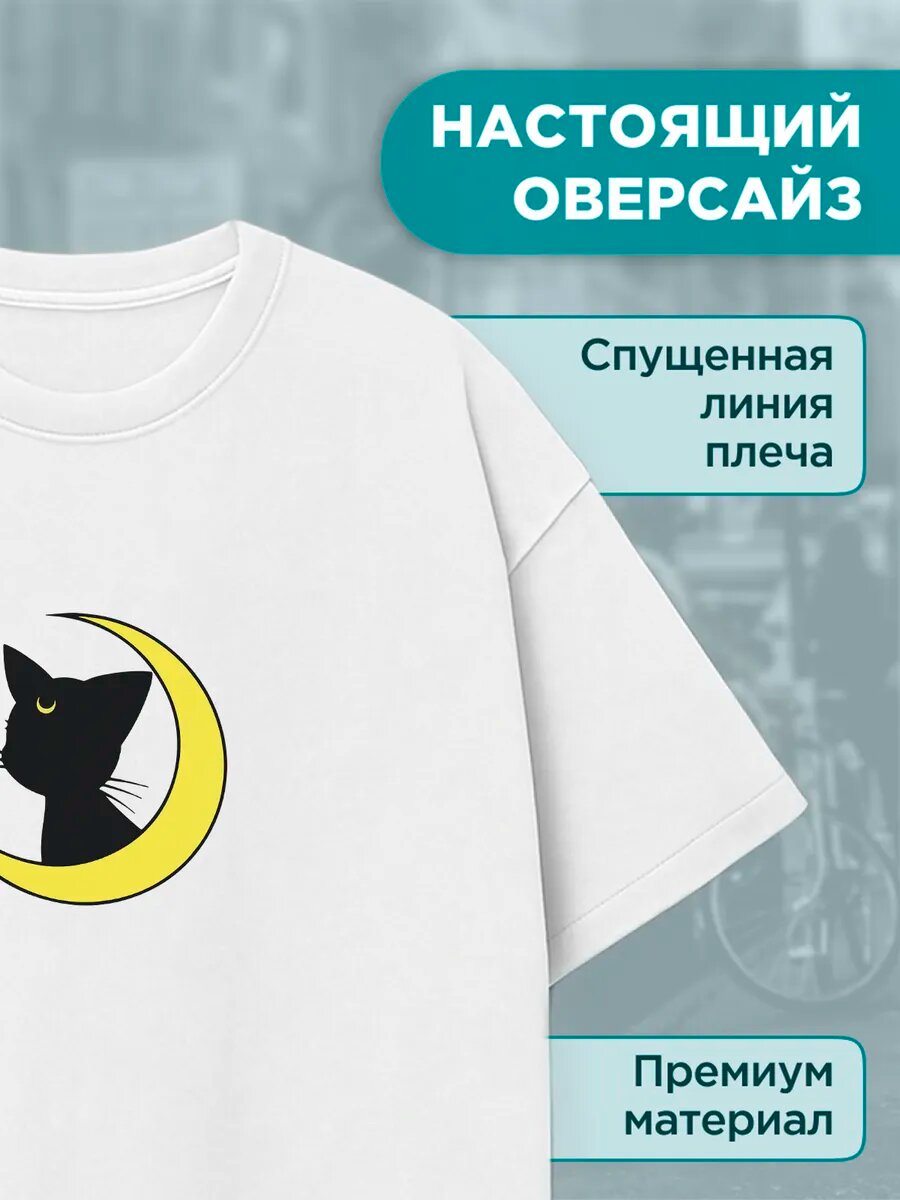 Футболка PRINTSHOT, 1 шт., размер 2XL, белый — фото 1