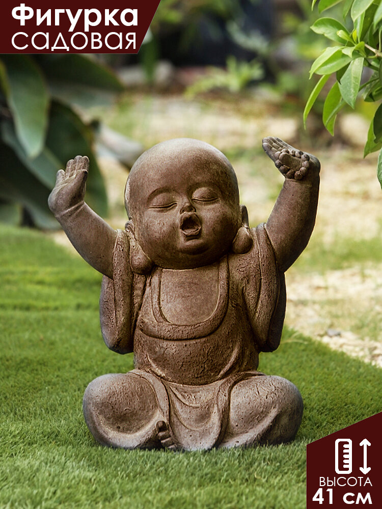 Фигура садовая Waterfall Будда Buddha Agita коричневая высота 40 см