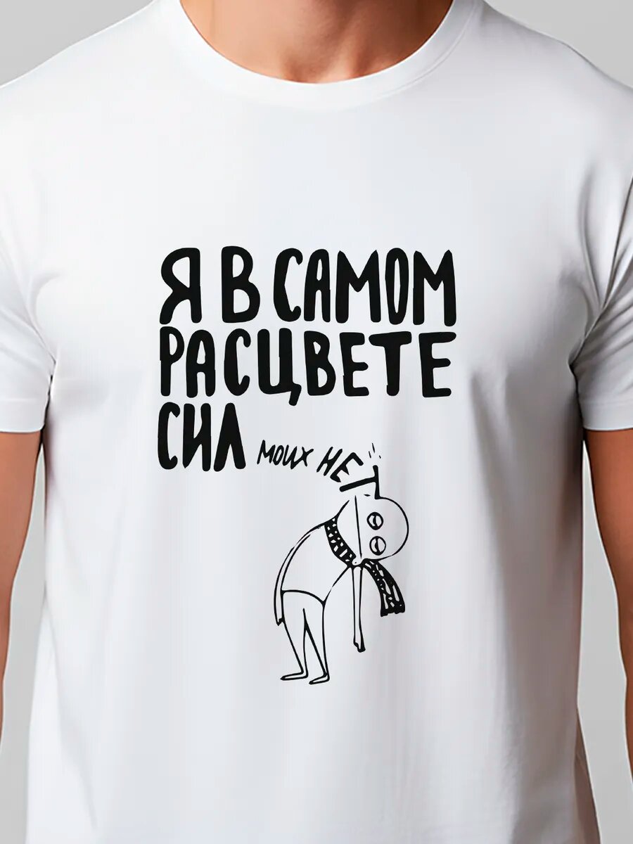 Футболка