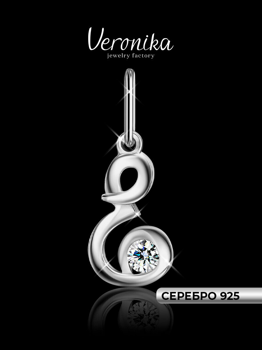 Подвеска, серебро, 925 проба, родирование, фианит