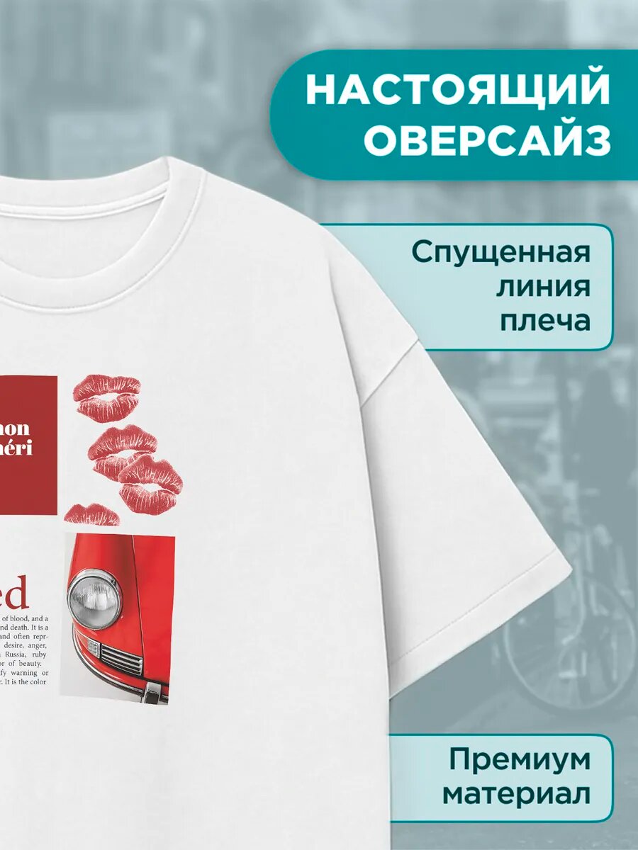 Футболка PRINTSHOT, 1 шт., размер XL, белый — фото 1