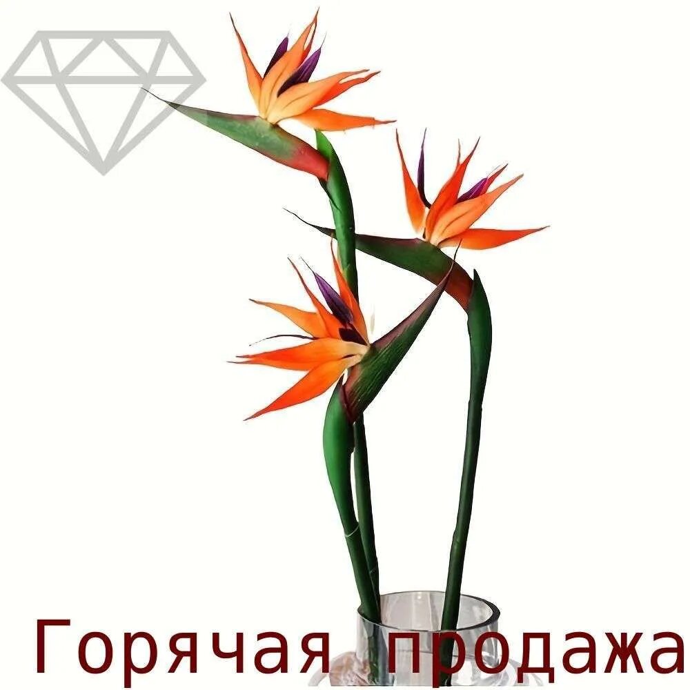 Искусственные цветы Искусственная райская птица Стрелиция Оранжевый Горячая продажа