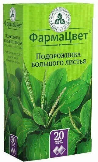 Подорожника большого листья 1,5г фильтр-пак. 20шт