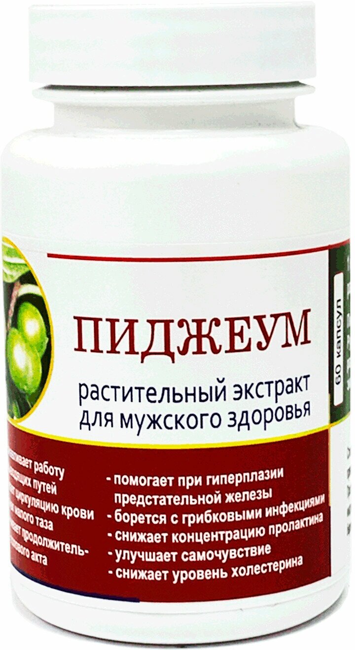 Пиджеум (Pygeum), экстракт 4:1, 400 мг, 60 кап.