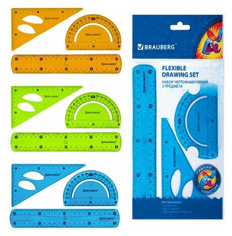 6 шт. Набор чертежный средний гибкий BRAUBERG "FLEX" (линейка 20 см, треугольник, транспортир), ассорти, 210679