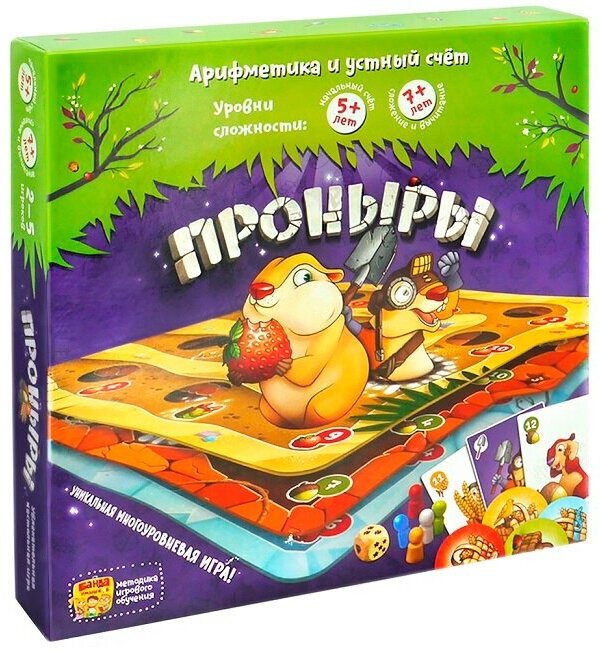Настольная игра Банда умников Проныры
