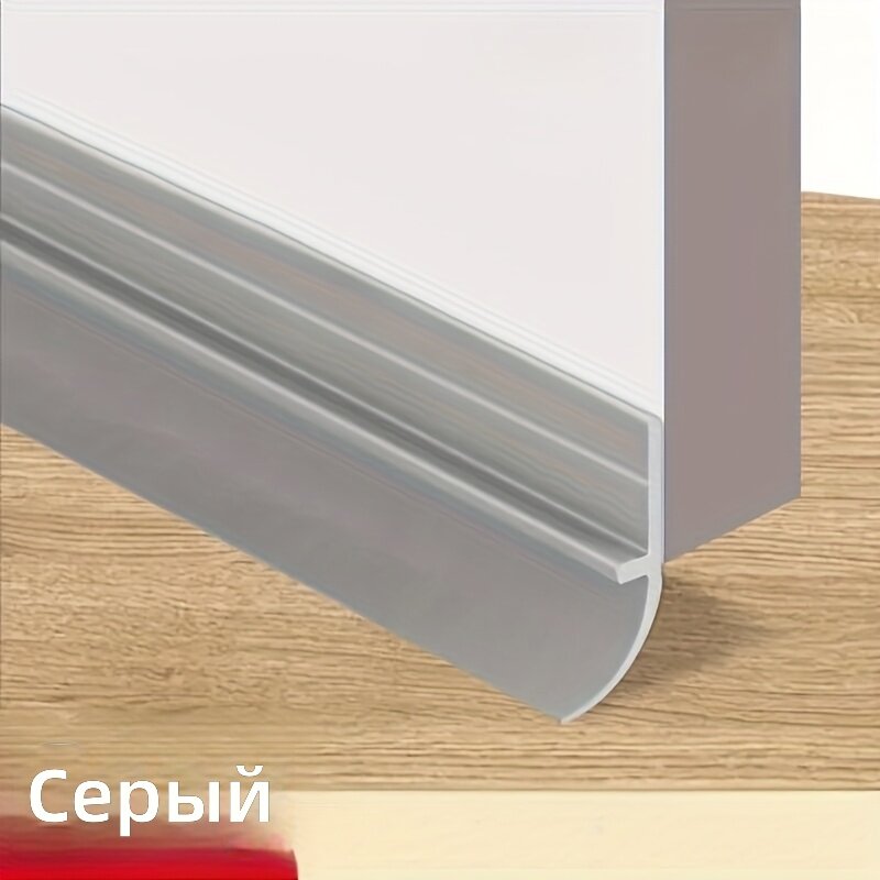 Уплотнительная лента для двери снизу, силиконовая, самоклеящаяся, звукоизолирующая, серая, 1 метр
