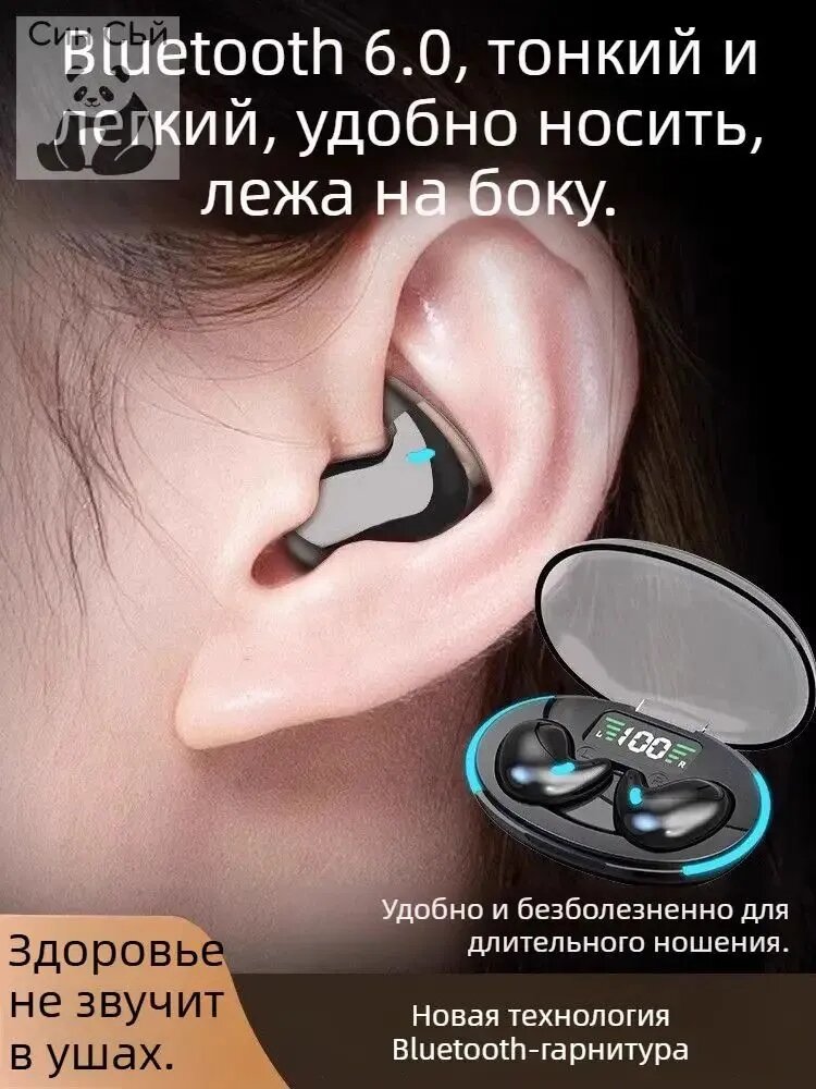 Наушники беспроводные с микрофоном 1More ComfoBuds, Bluetooth, черный