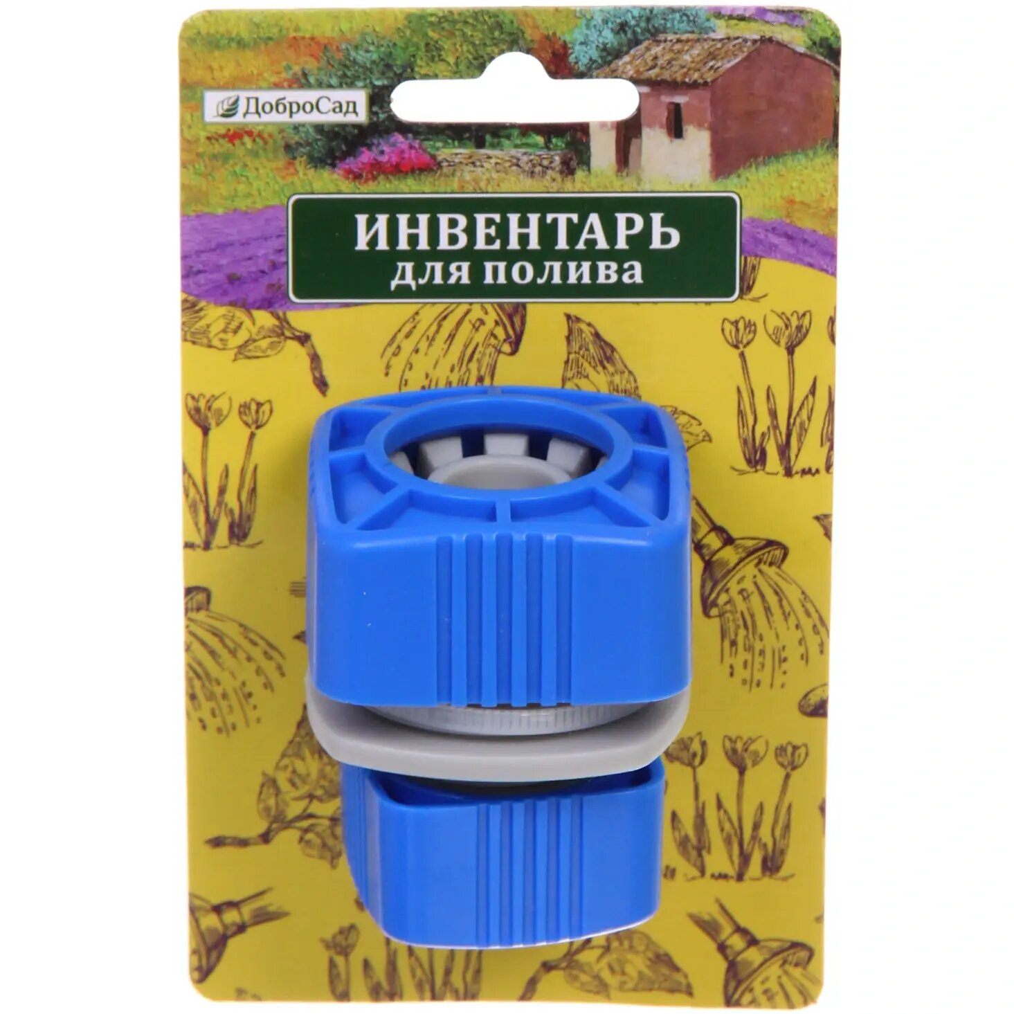 Муфта ремонтная 'Grower' 1/2-3/4", пластик, синяя, для шлангов