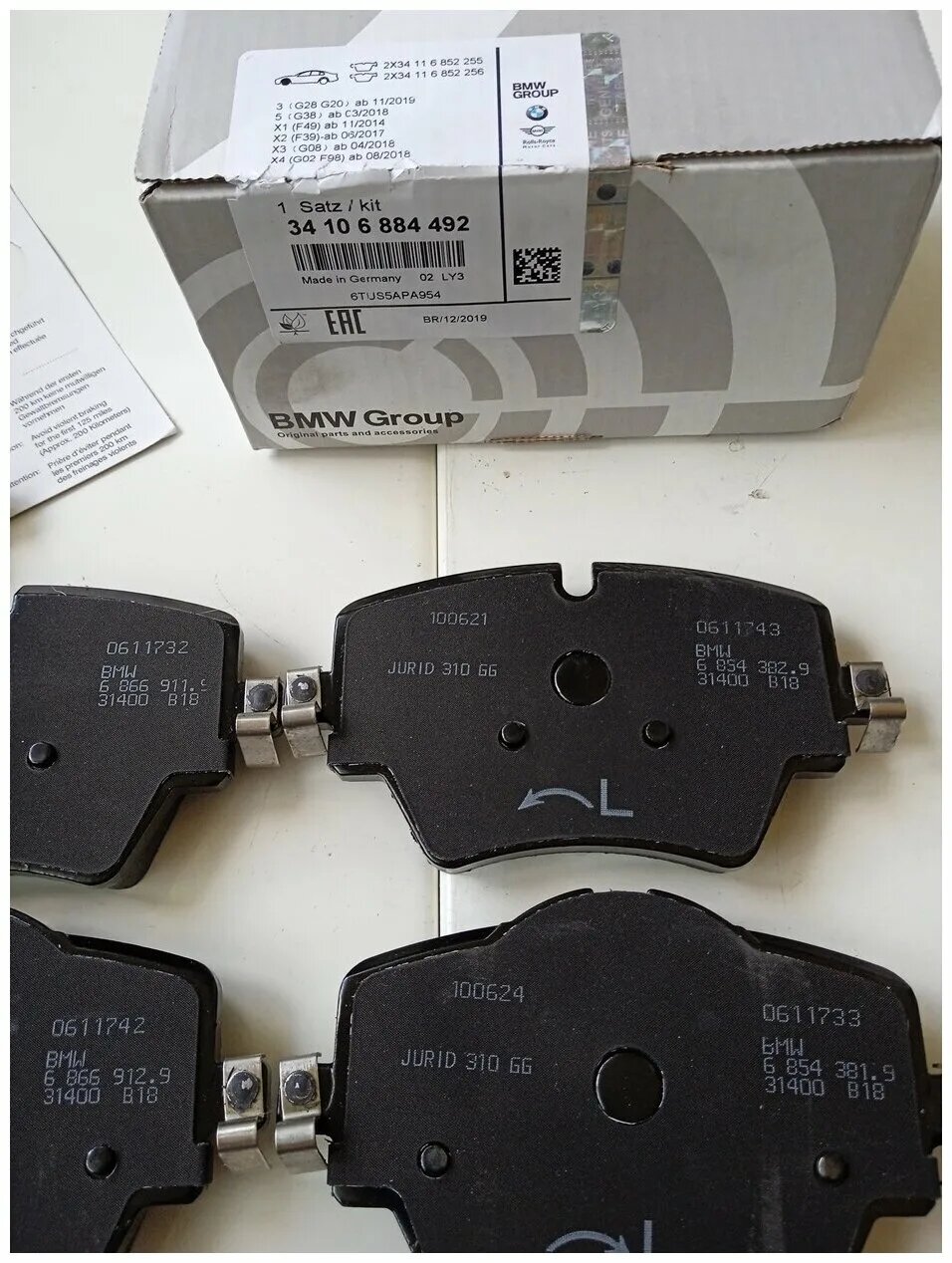 Тормозные колодки BMW арт.34106884492, передние, 4 шт, черные