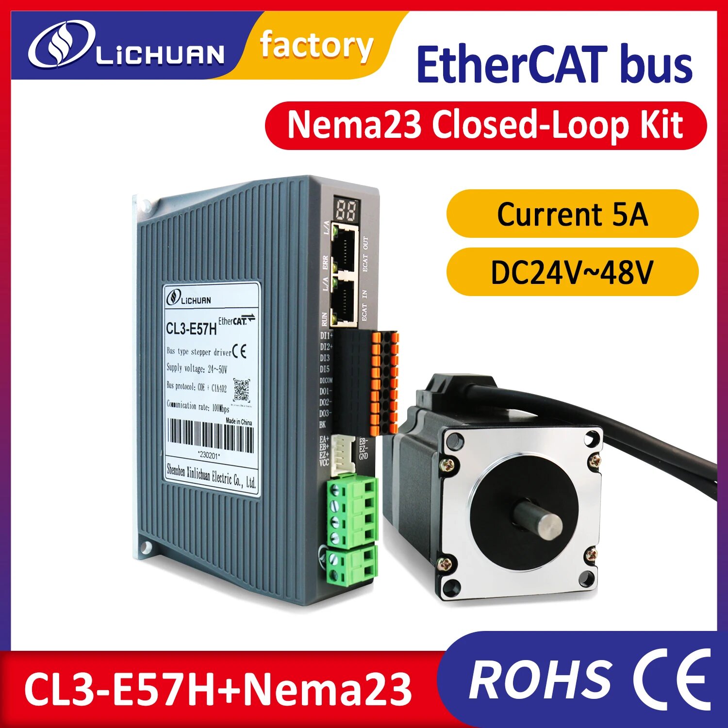 Шаговый двигатель Lichuan EtherCAT Nema 23 с драйвером CL3-E57H Nema23 2Nm kit