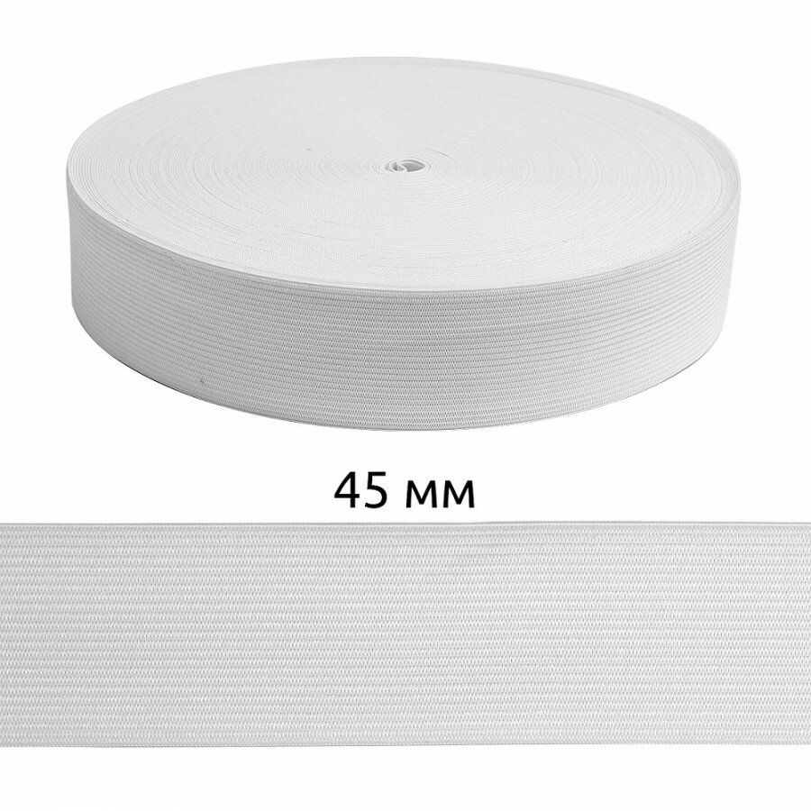 Резинка вязаная 3,9г ТВ-045мм цв. белый уп.40м