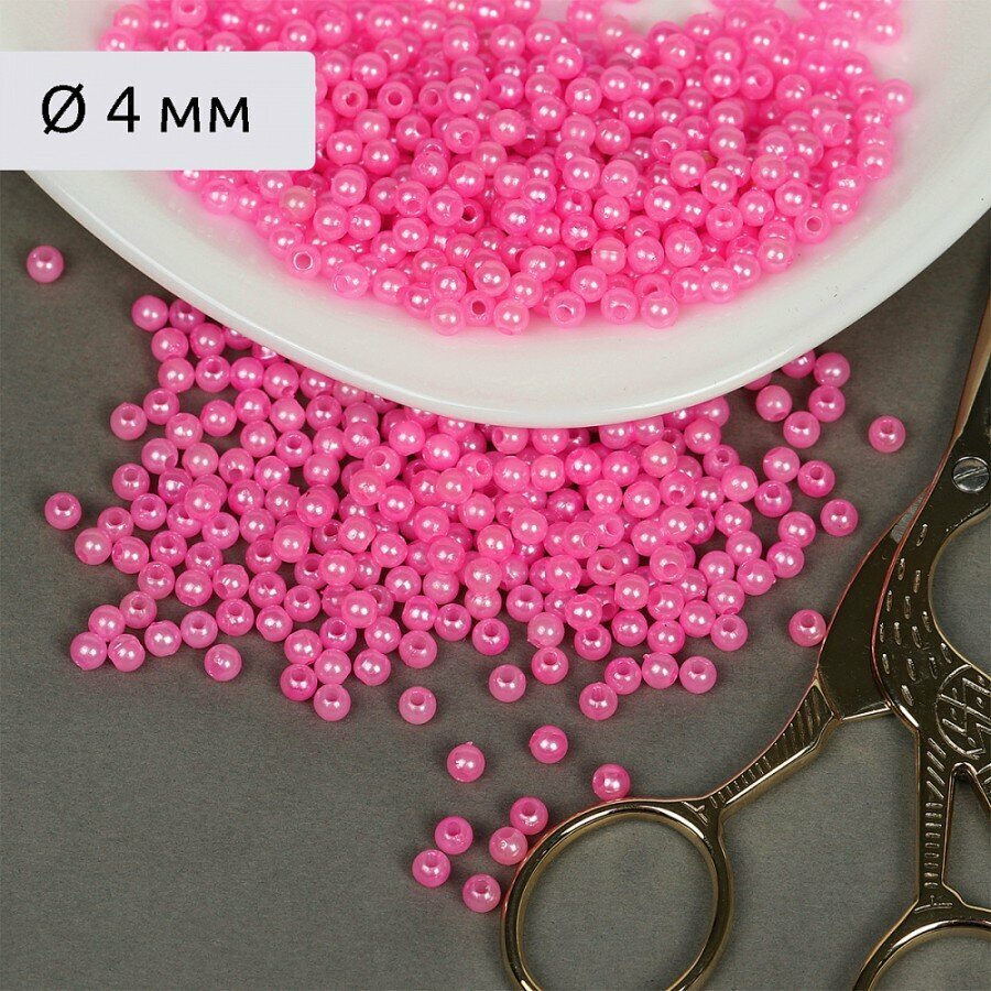 Бусины MAGIC 4 HOBBY круглые перламутр 4мм цв.096 яр. розовый уп.50г (1500шт)