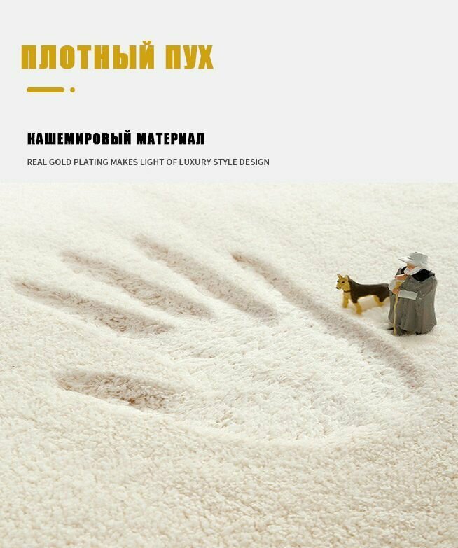 Коврик детский на пол круглый, в детскую комнату, игровой, кашемировый ковёр