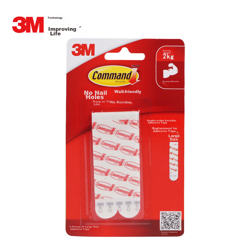 3M Double-Sided Tape, Highman Double-Sided Invisible Adhesive Strip Refill, Strong Adhesion And Easy Removal, 4 Large Adhesive Strips (Large Size)