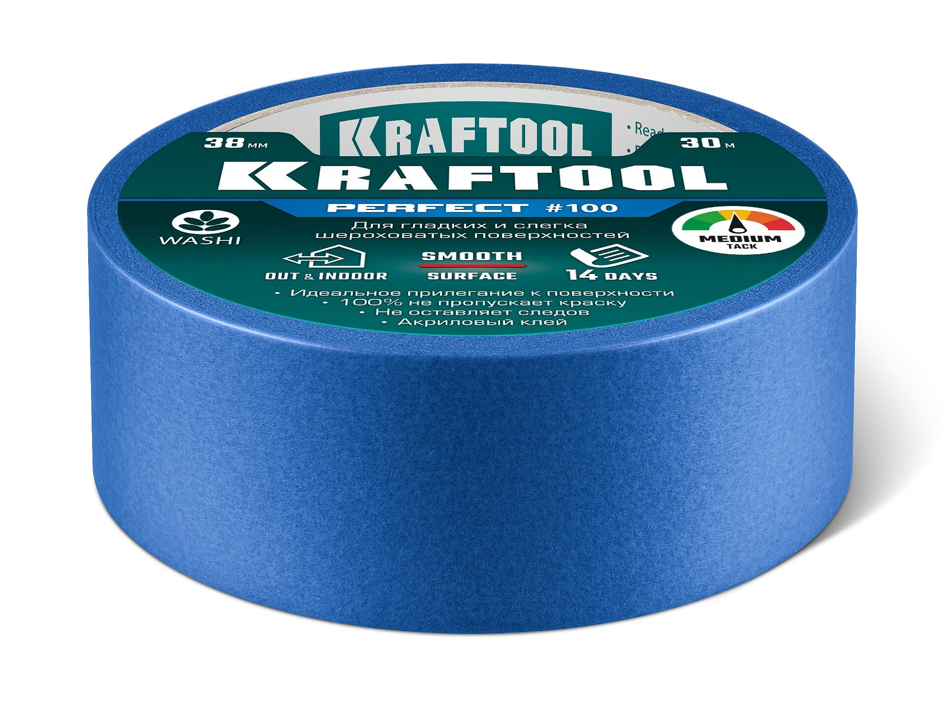 Лента малярная KRAFTOOL Perfect №100 синий 38 мм 30 м 12101-38