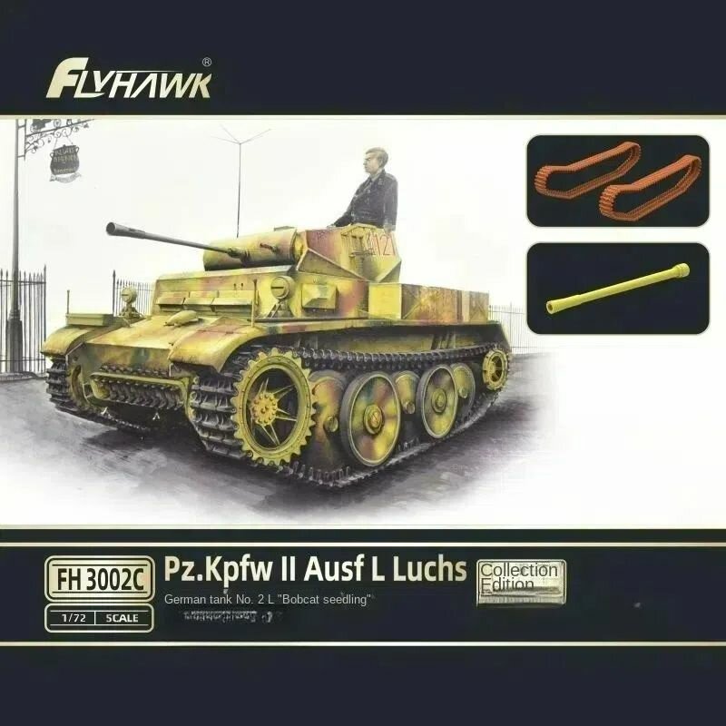 Flyhawk 3002C 1/72 Germany Pz.Kpfw II Ausf L Luchs Коллекционное издание сборная модель танка