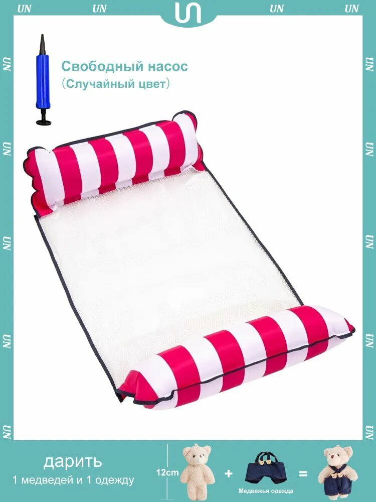 Надувной водяной гамак 4-в-1, водяное кресло с откидывающейся спинкой ZZQ