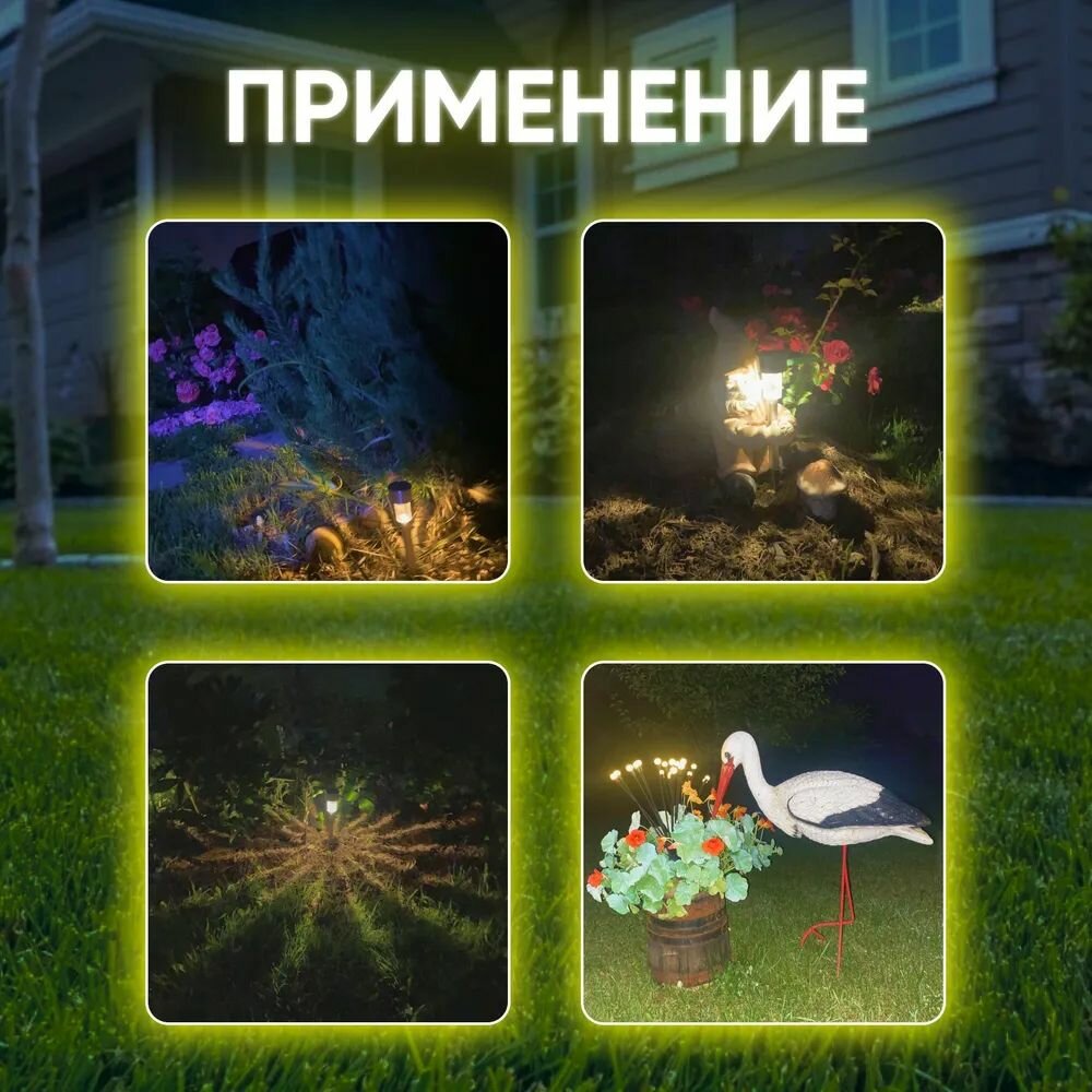 Уличный светильник — фото 1