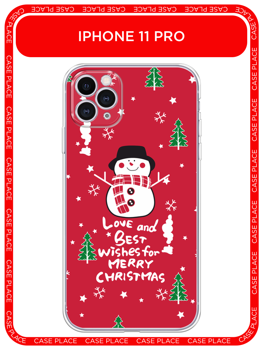 Чехол на Apple iPhone 11 Pro / Айфон 11 Про с принтом Love and best wishes