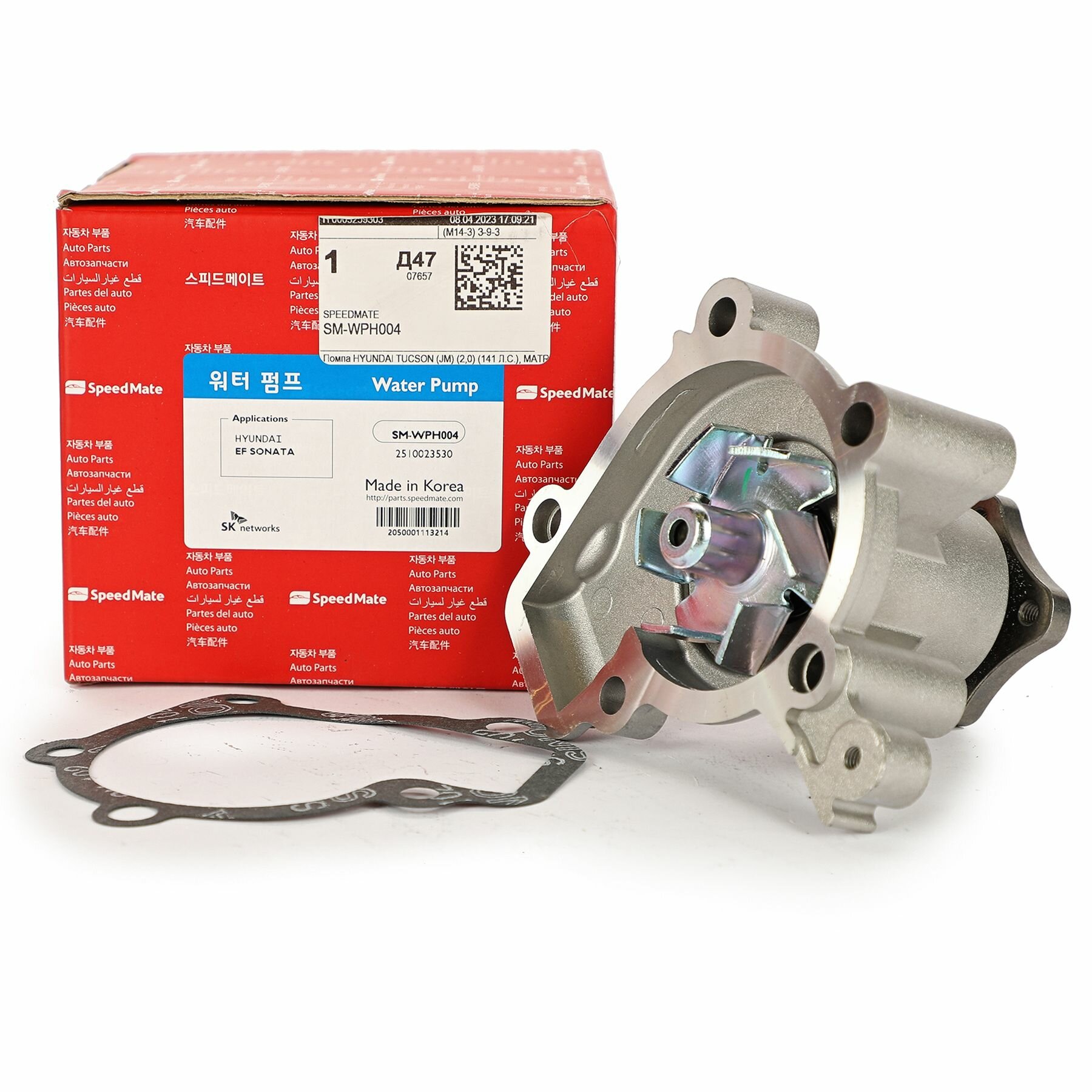 Помпа, водяной насос HYUNDAI TUCSON JM 2,0 141 Л. С. , MATRIX FC SPEEDMATE SMWPH004