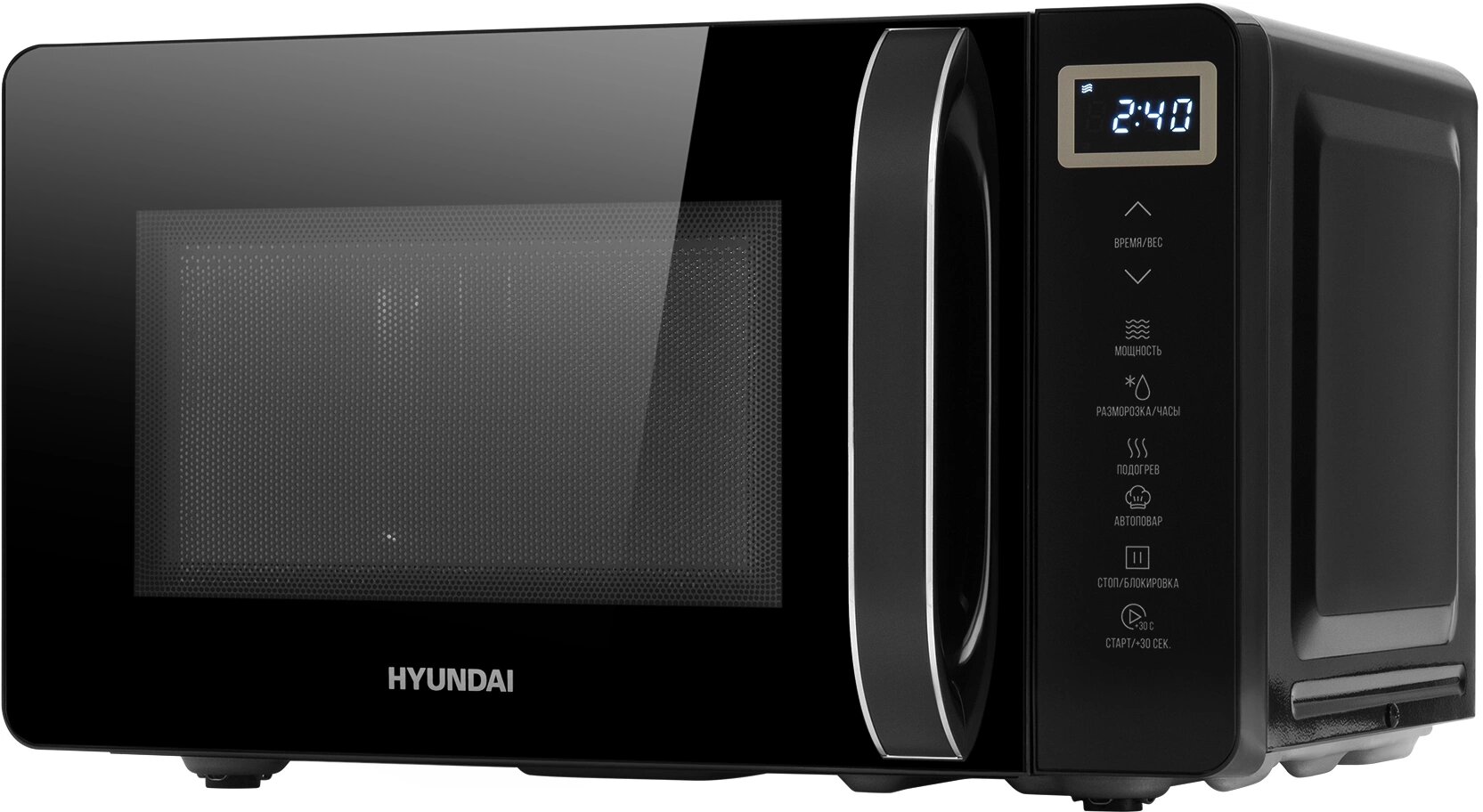 Микроволновая Печь Hyundai HYM-D3039 20л. 700Вт черный