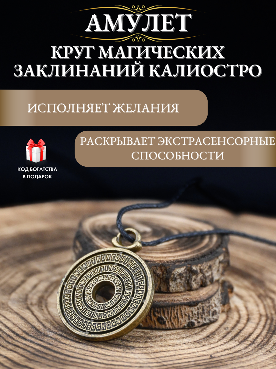 Подвеска Gold Tree