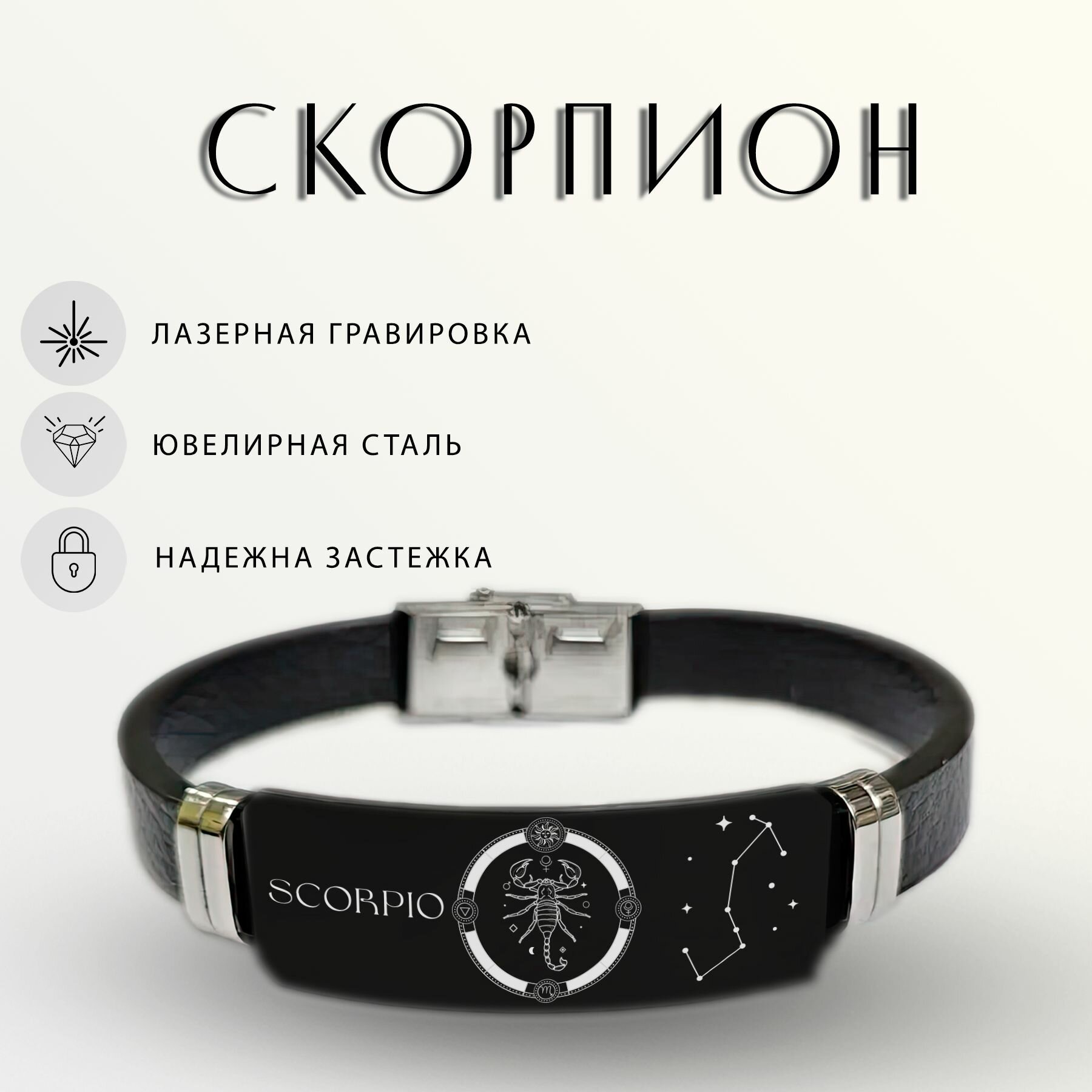 Набор браслетов, металл