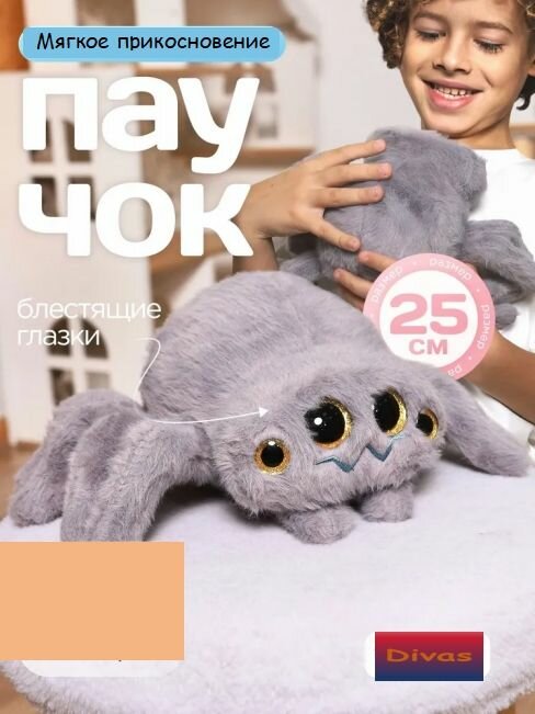 Мягкие игрушки-пауки, для девочек/мальчиков, для сна и игр, дети/взрослые, плюшевые