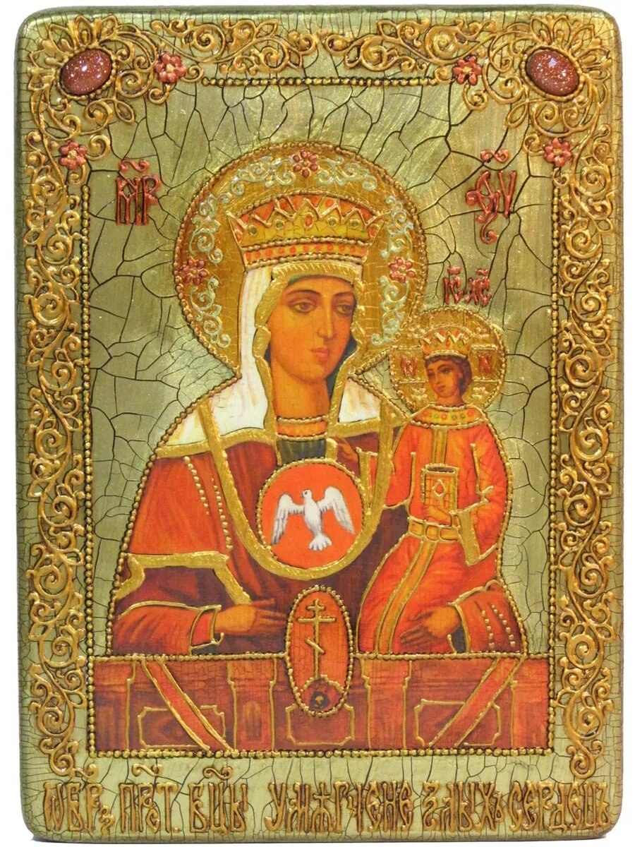 Аналойная икона Пресвятой Богородицы Умягчение злых сердец на доске из черного дуба 21х29 см