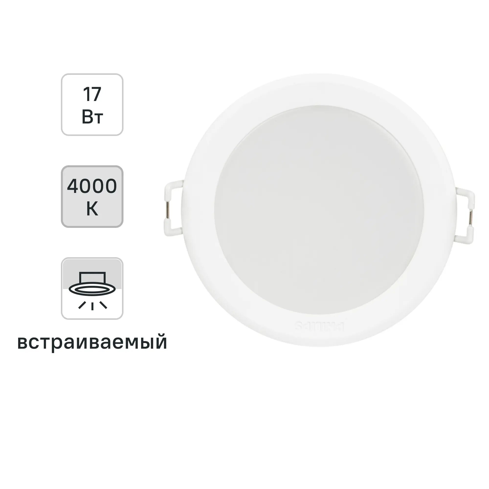 Philips Meson точечный светодиодный встраиваемый для отверстия 150 мм, 10 м² белый