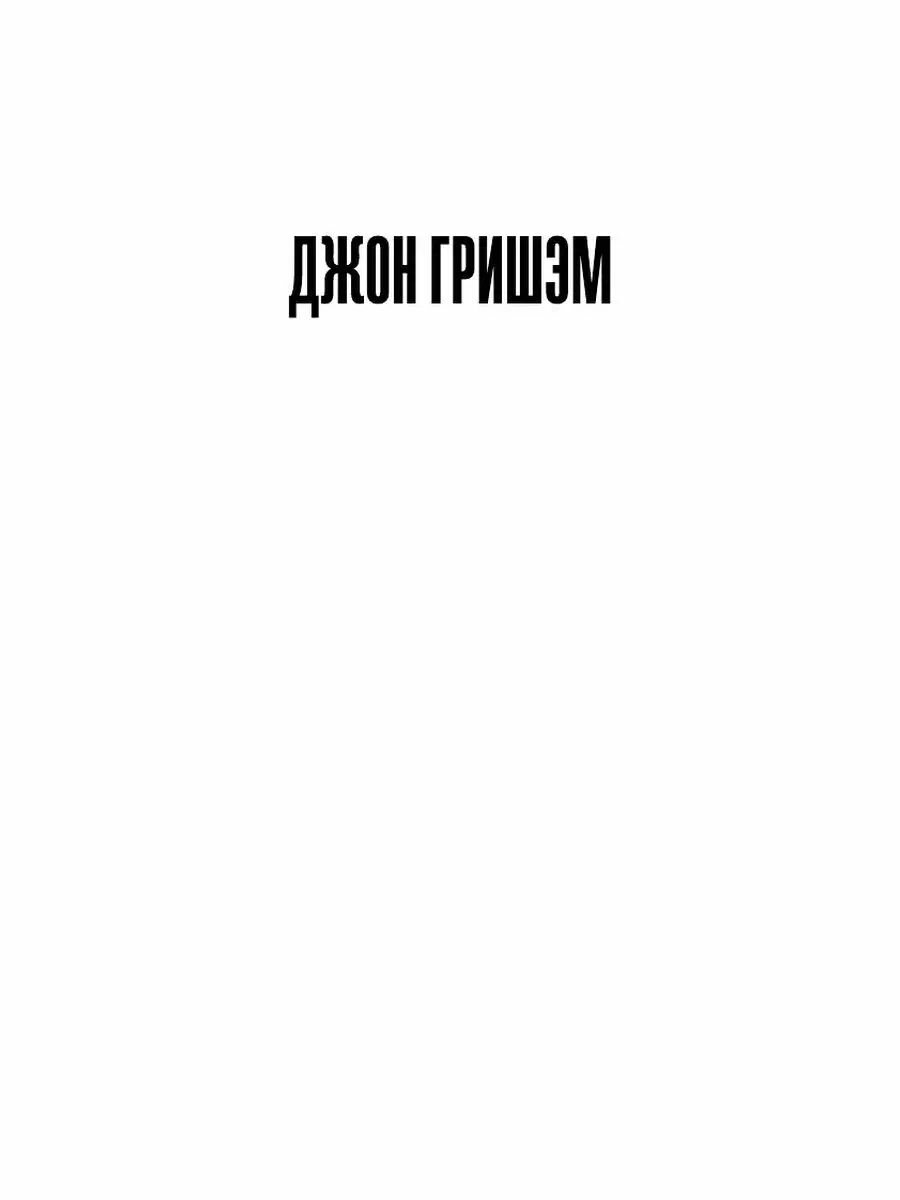 Золотой дождь — фото 1