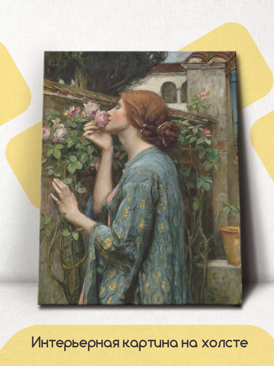 Картина на стену интерьерная Душа Розы 45x60 см