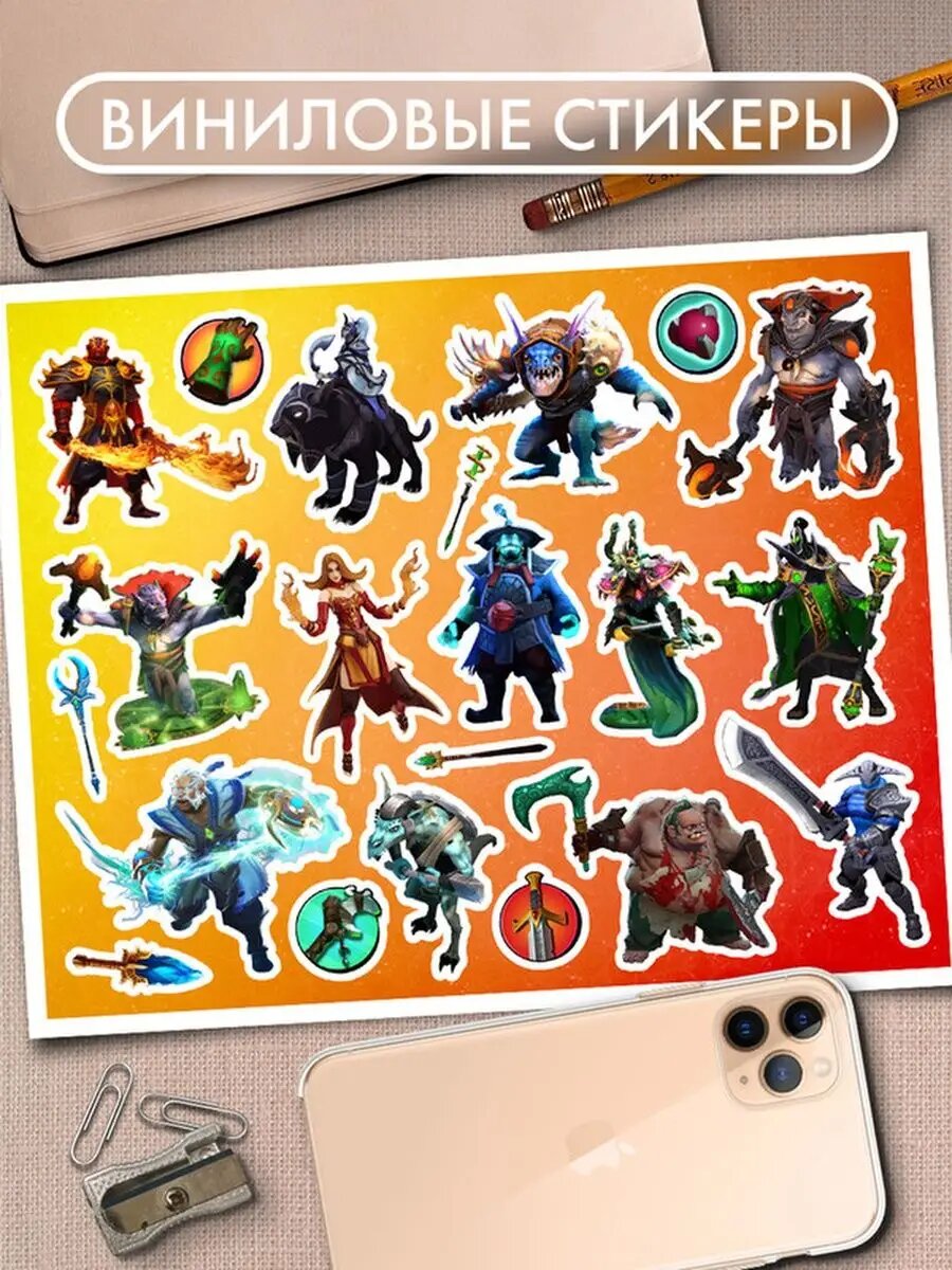 Наклейки DOTA 2 Дота 2 Стикеры на телефон