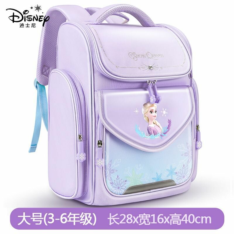 Школьный ранец "Принцесса Айша", для девочек, фиолетовый, 1-6 класс