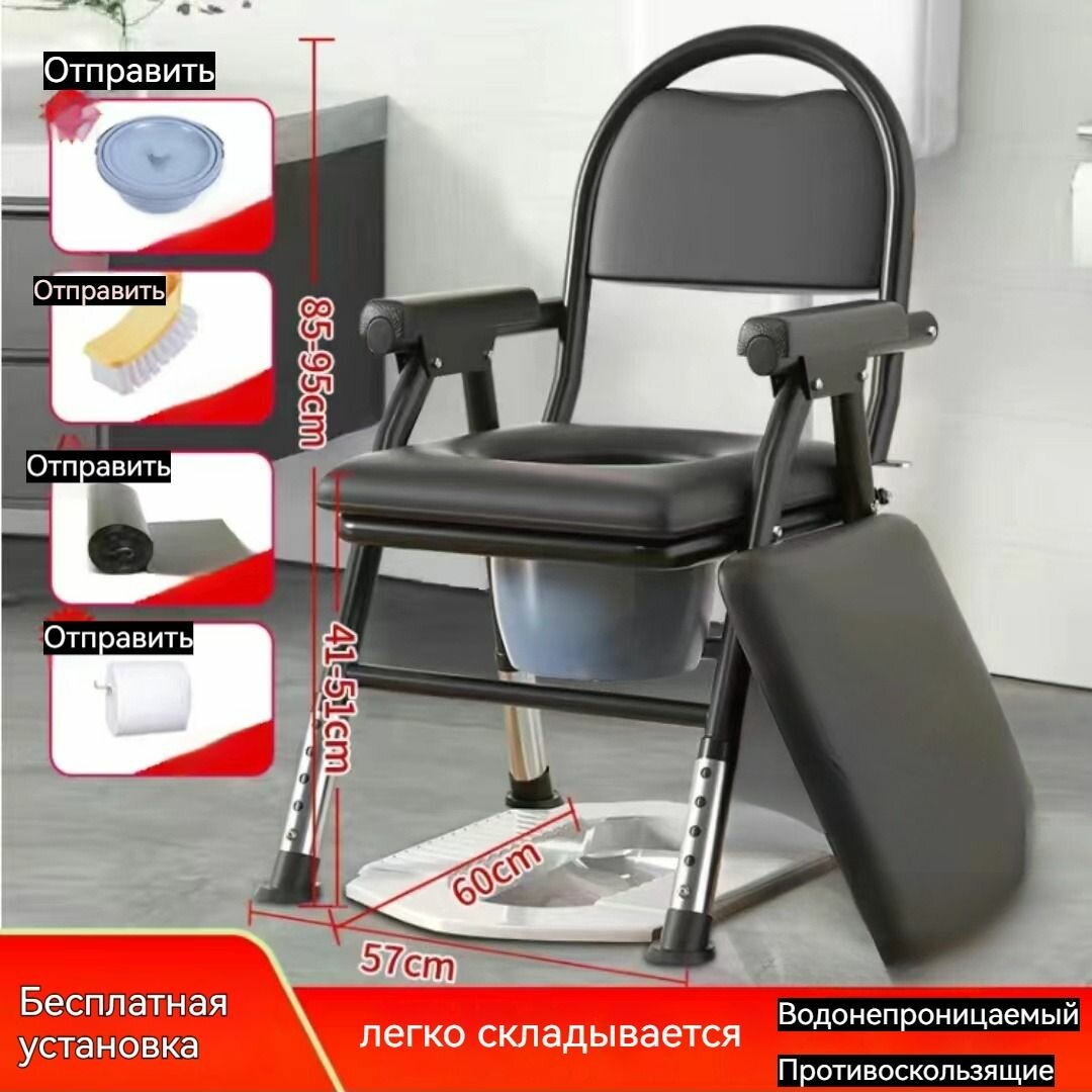 Биотуалет для дома, Доступно для пожилых беременных женщин, Выдвижная высота, Черный