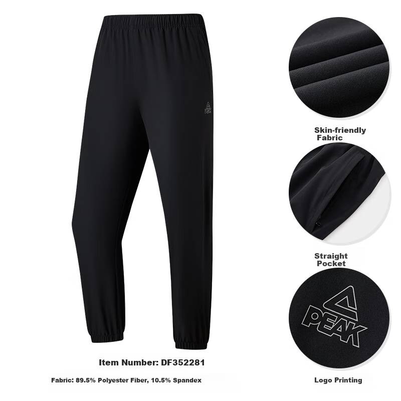 Брюки спортивные