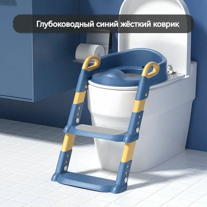 Накладка на унитаз детская с лесенкой Play Okay сиденье c подставкой, стульчак ободок со ступенькой, мягкий и анатомический, универсальный и комфортный из безвредного материала