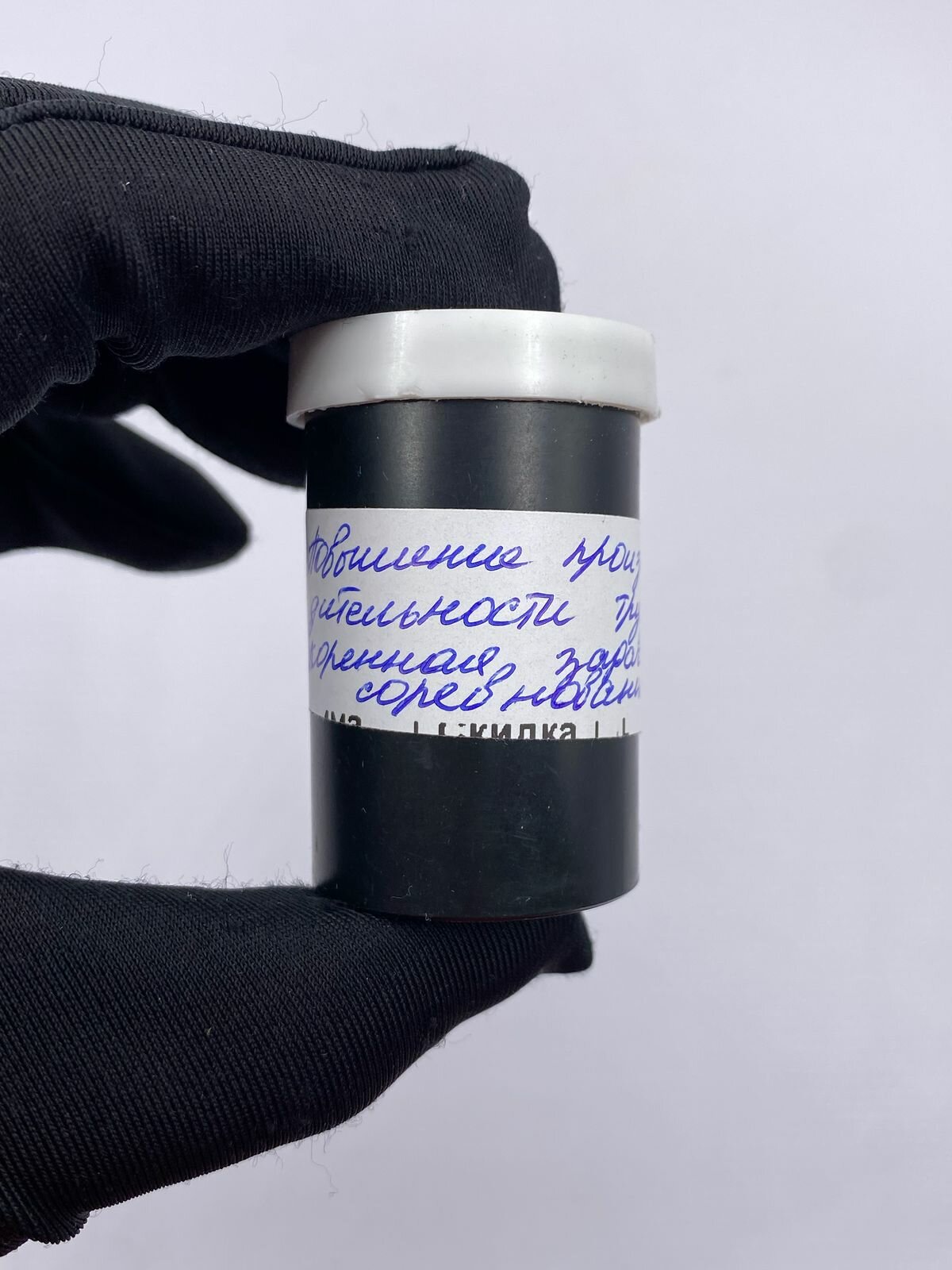 Диафильм "Повышение производительности труда - Коренная задача соревнования" СССР