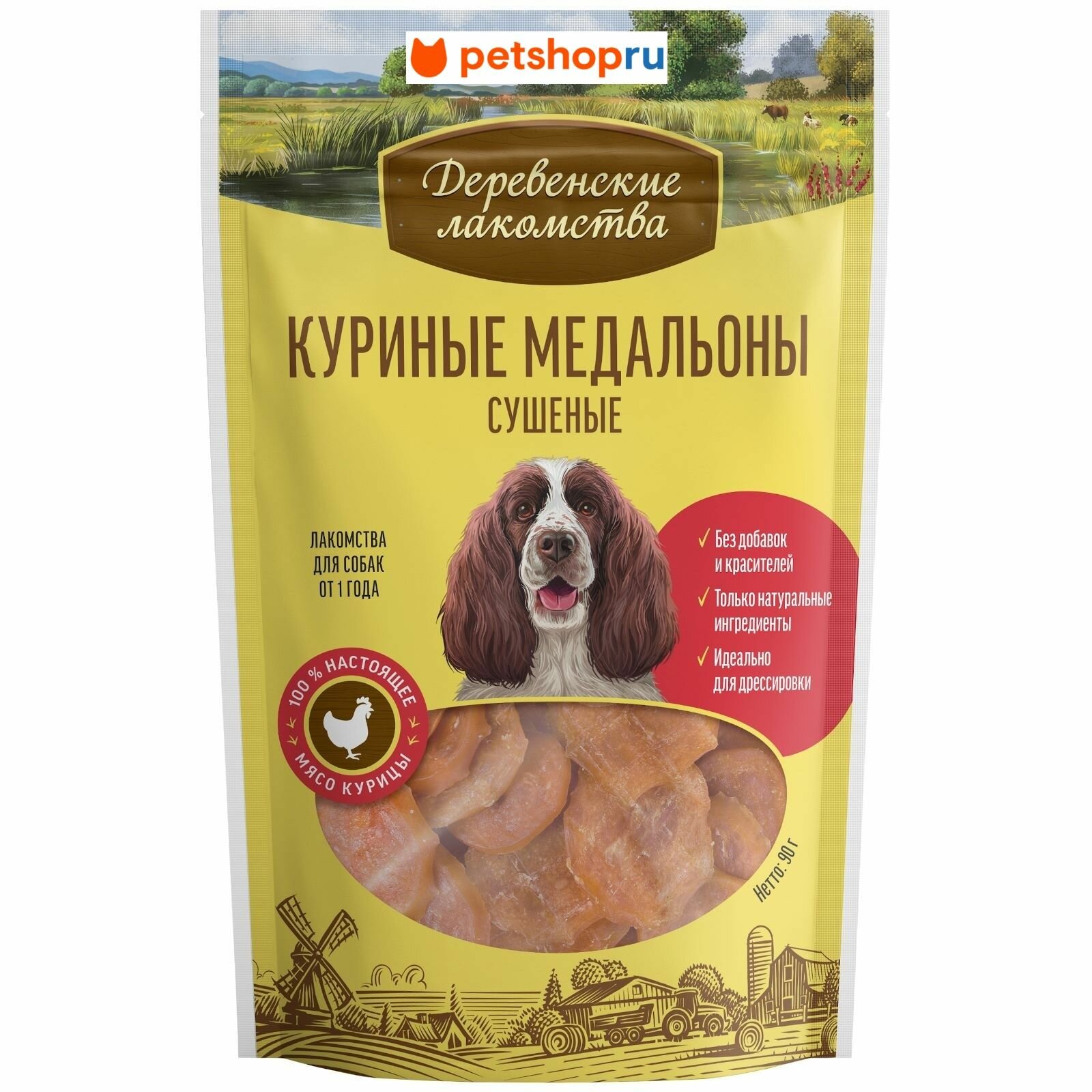Деревенские лакомства Куриные медальоны сушеные для cобак (100% мясо), 90 гр.