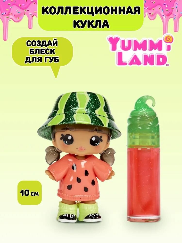 Яммиленд Кукла для девочки Мая Ватермелон с блеском для губ. Yummiland