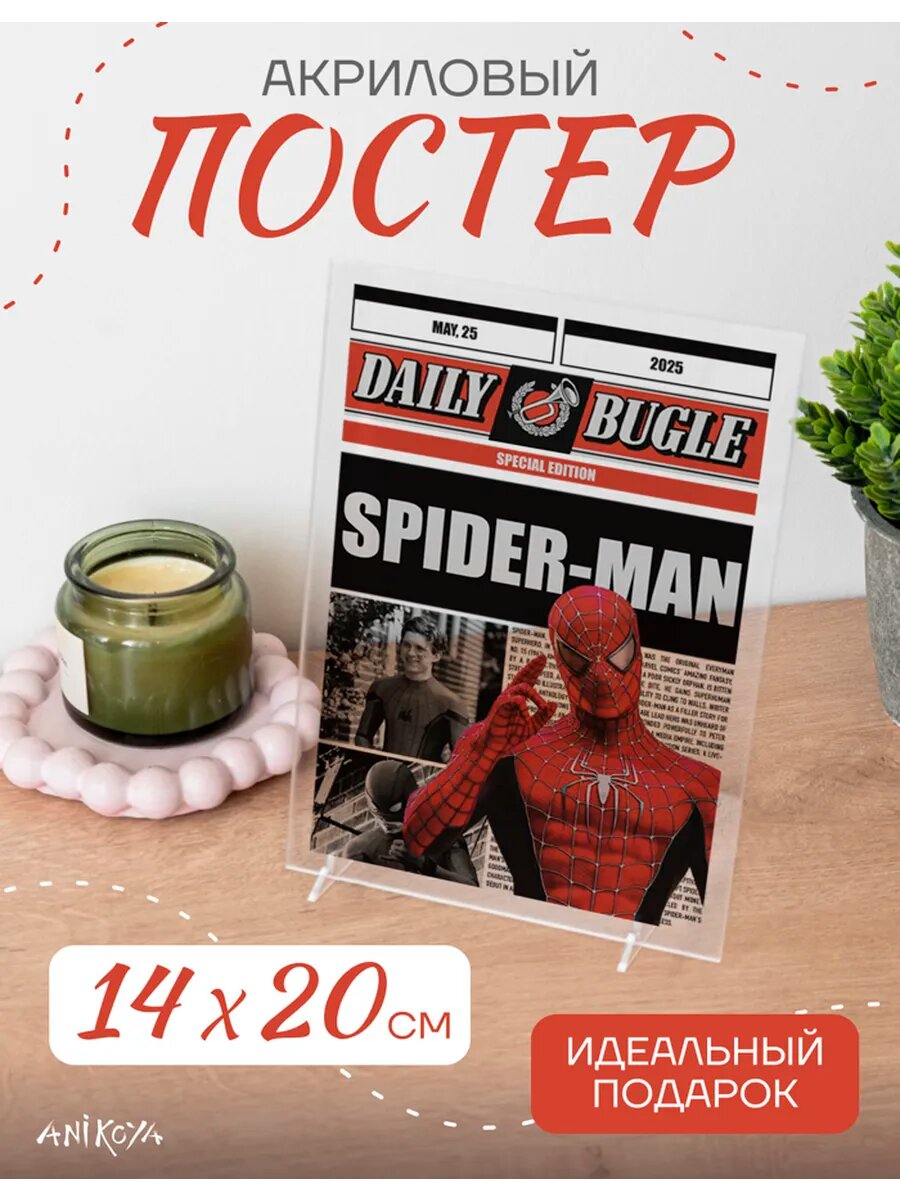 Акриловый постер marvel Человек паук