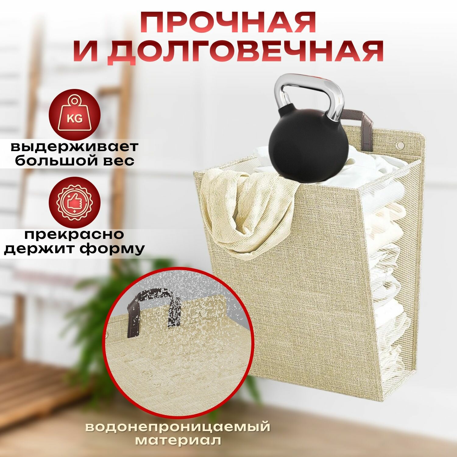 Корзина для белья — фото 1