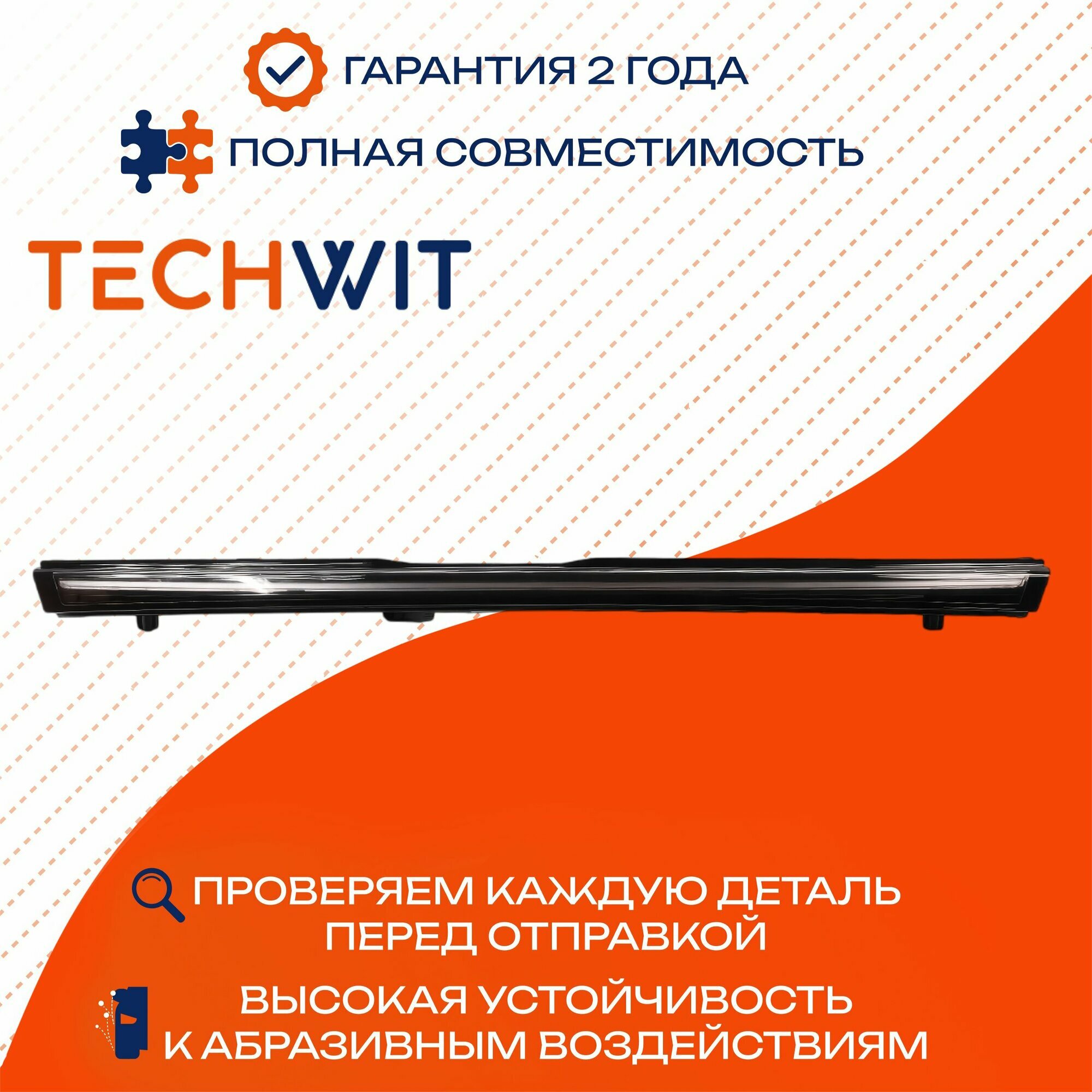 Changan Eado Plus фара передняя центральная 4102030BN06 Чанган Эдо Плюс 2020- TECHWIT
