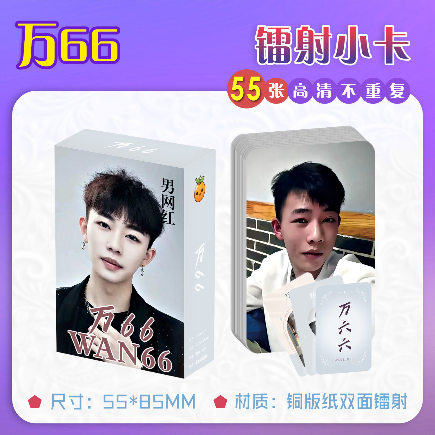 Двусторонняя лазерная карта Star Animation Small Card Collection, цвет 1000066